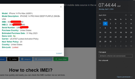 iCloud ochib beramiz 50minsumdan
Apple s