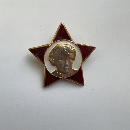 Рубль Ленина к столетию