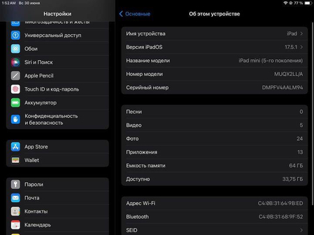 ipad mini 5 mini. abmen bor iphone xr dan boshlap tepasiga narx 3 mln