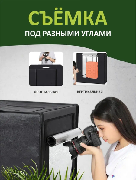 Фотобокс Puluz 80 см * 80 см + бонус (бесплатная доставка)