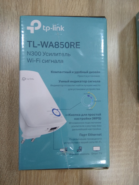 Усилитель Wi-fi сигнала Tp-link WA850RE