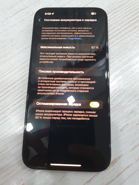 iPhone 14 Pro Max