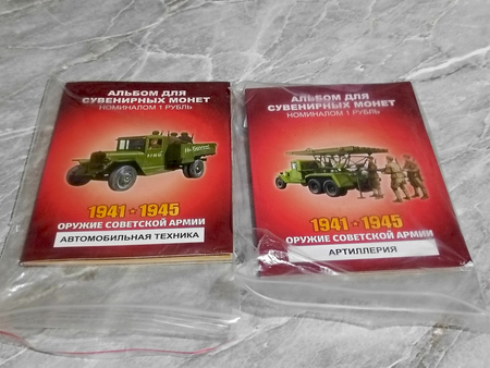 Ikkalasini 600 mingga berib yuboraman kimga kerak bo'lsa telefon qilin