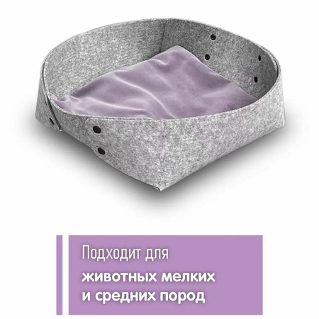 Mushuklar uchun savatcha va uychalar  домик диля кошек