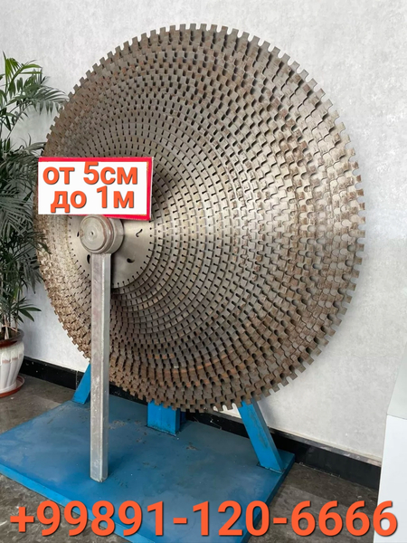 Отбойник хизмати