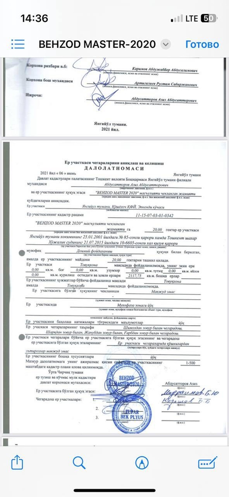 Тошкент вилояти Янгийул тумани