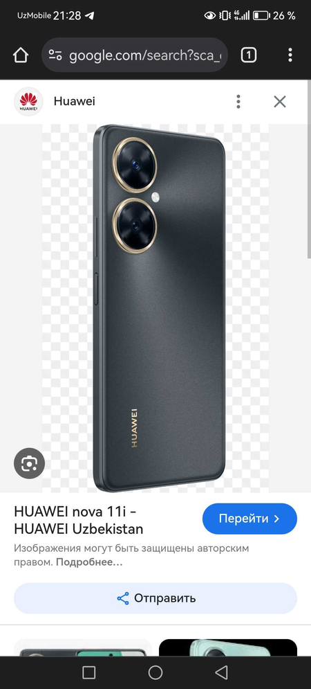 HUAWEI NOVA 1 1 I 8 128 yangi 1yil kafolati bor
