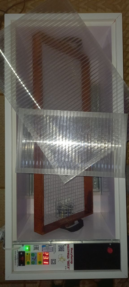 Inkubator Lupper uz