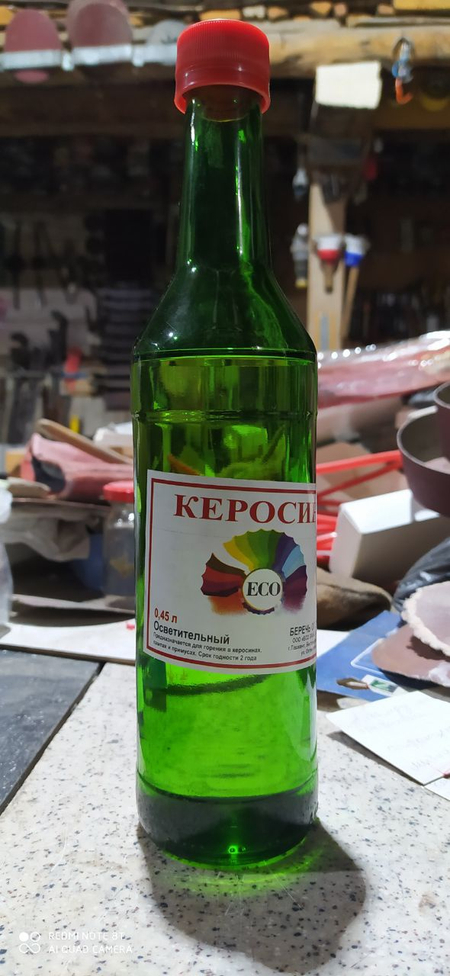 Керасиновая лампа ССР