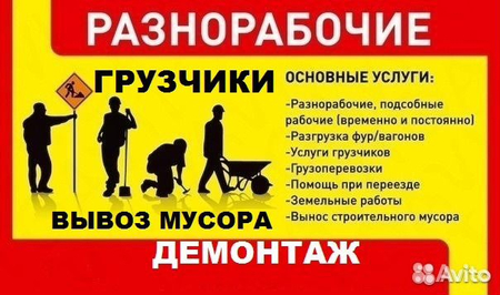 Тезкор чакирув асосидаги хизматлар аьло даражада бажарилади