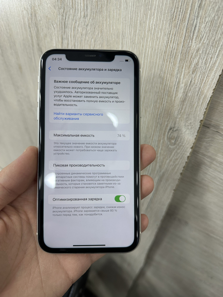 Iphone 11 64 gbli ideal