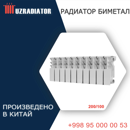 Больших Выбор Котел и Радиатор Отопительно Система Сантехника