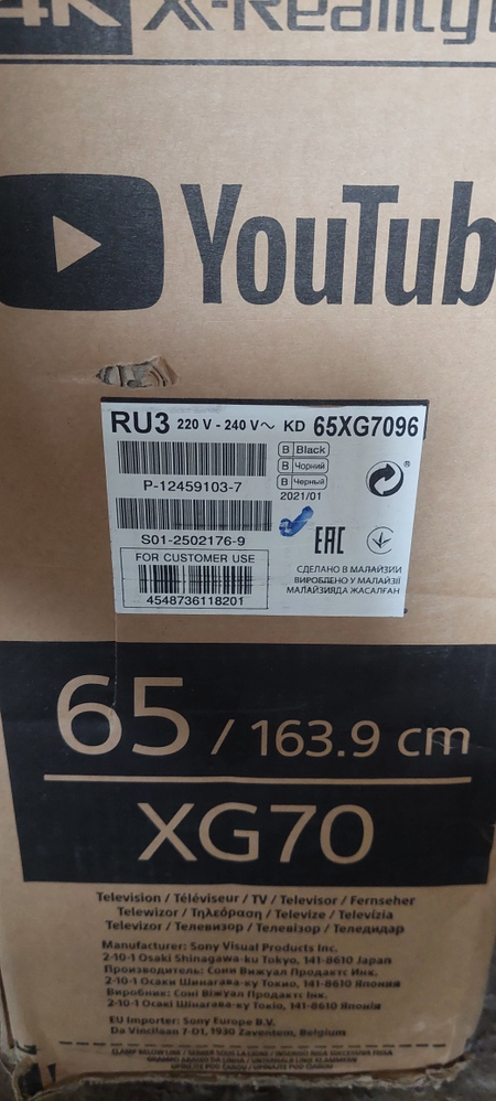 Недорого! Телевизор SONY BRAVIA 65XG7096 за 699 у.е!