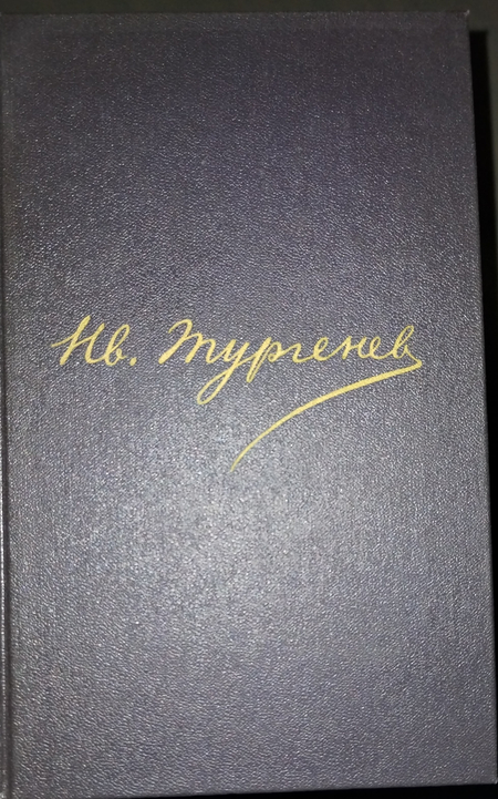 Продаются книги, советских писателей