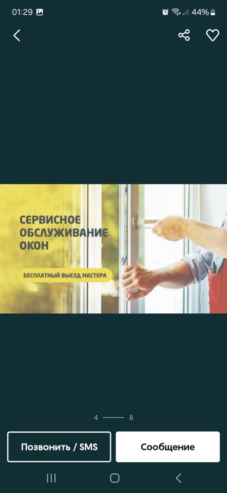 Remont Akfa Termo Benkam Razvejnoy Kalyonne