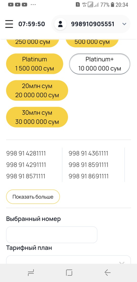 Beelinedan chiroyli raqamlarga 80% chegirmada