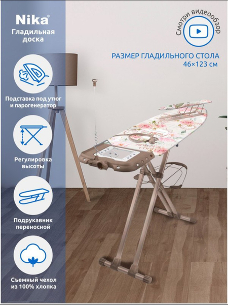 Даставка бесплатная Российский дазмол доска Sophy Nika