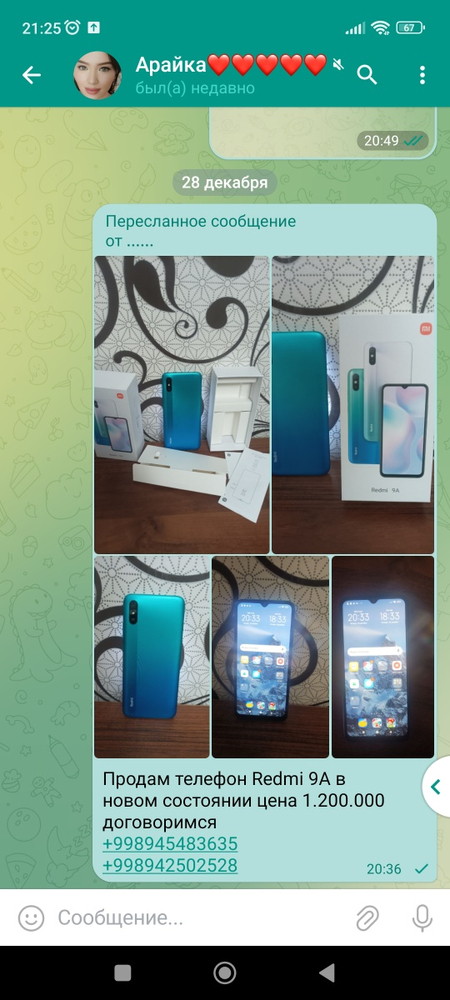 Redmi 9A новая продам