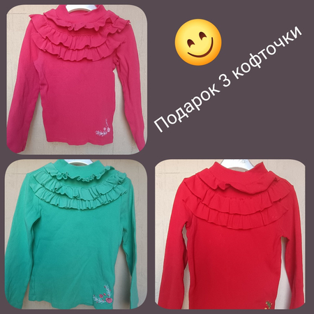 Комплекты джинсы и кофты для девочки 4-6 лет
