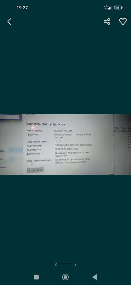 Продается игровой кейс ( компьютер ), тянет все игры!!! 
Без монитора,