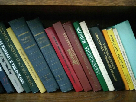 Медицинские книги