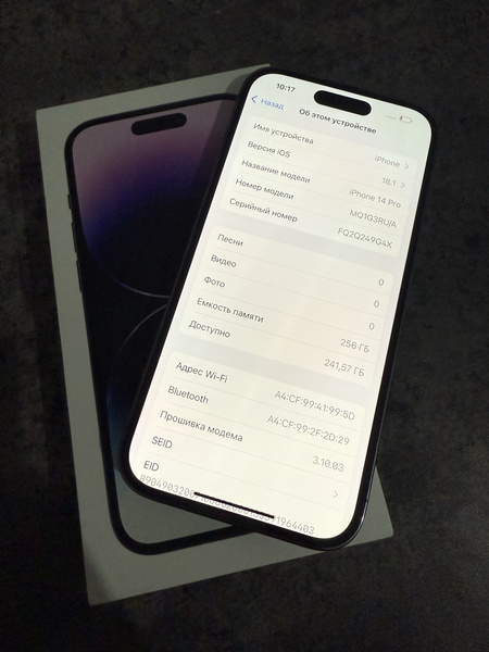 iphone 14 pro 256gb 5/5 ideal