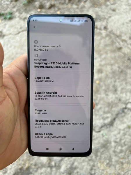 Redmi note 12 pro 8/256GB