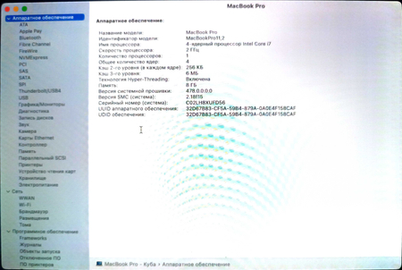 MacBook pro (Retina, 15-inch ,later 2013)