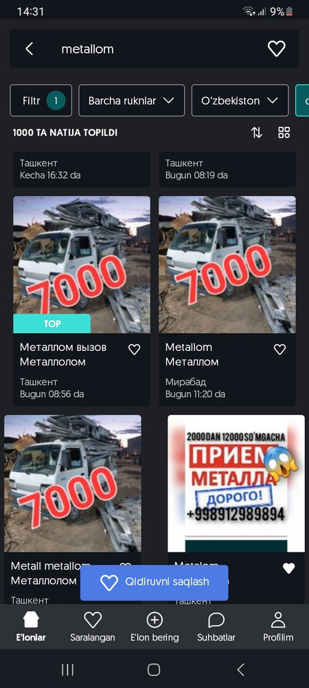 Metallom Metallolam Metalallom, Прием Металла 12000 сум металлалом Б/У