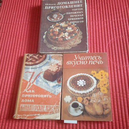 Книги по кулинарии