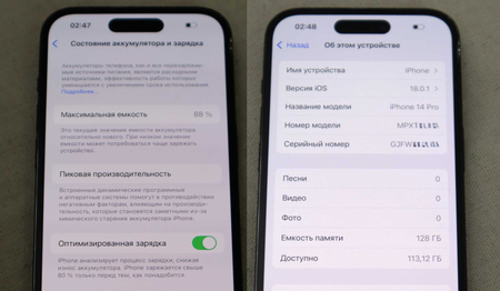iPhone 14 Pro  128GB