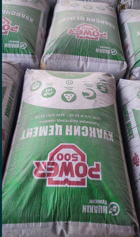 СЕМЕНТ Оптим Доставка Бесплатно