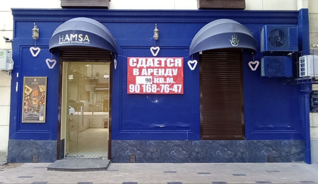 Сдаётся в аренду нежилое помещение