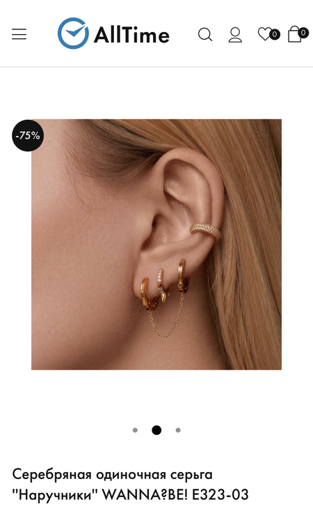 Серебряная одиночная серьга ''Наручники'' WANNA?BE! E323-03
