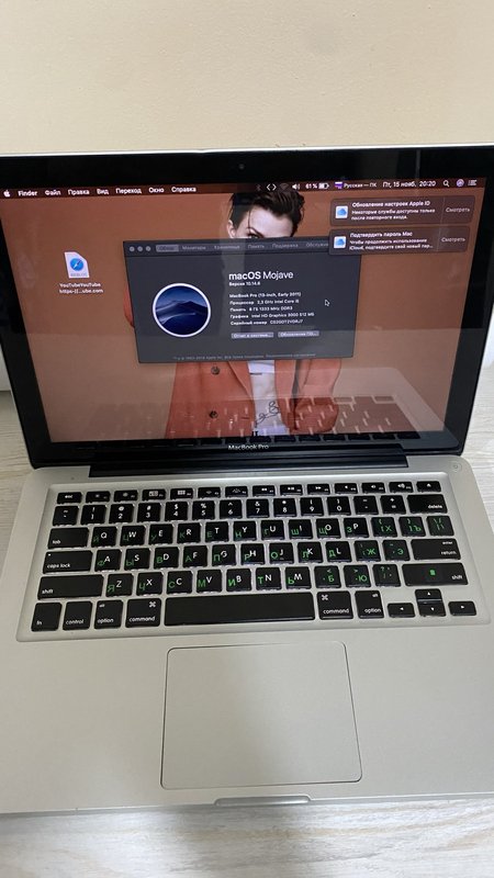 MacBook Pro 13-inch 8/128