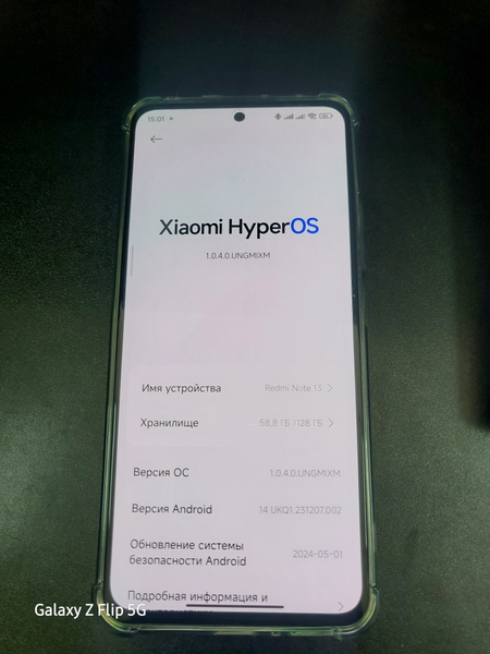 Redmi Note 13 6/128