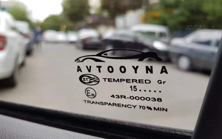 Автоойна | Avtooyna | Avtoglass