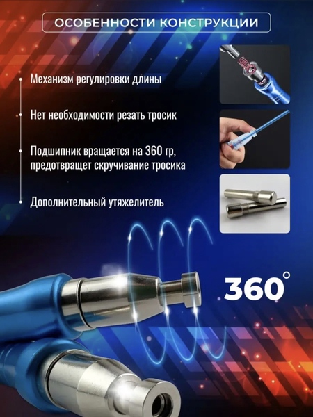 Скакалка, прыгалка скоростная спортивная про