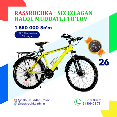 Velo 26 arzon kredit, вело 26 в кредит naqd va perechesleniyaga ham bo