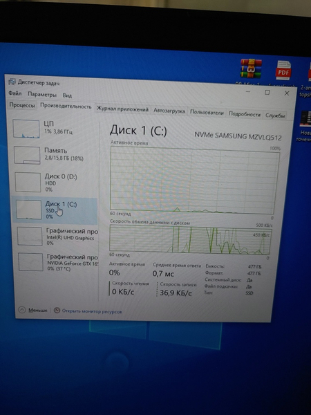 Acer nitro 5  i5
