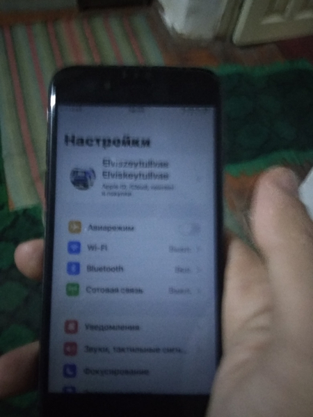 IPhone 7 pro max