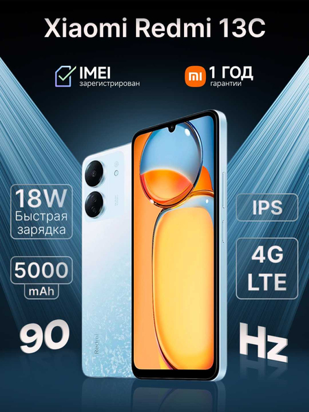 Smartfon Infinix Smart 8 , Tecno Spark Go, Itel, Samsung, Redmi, Xiaom