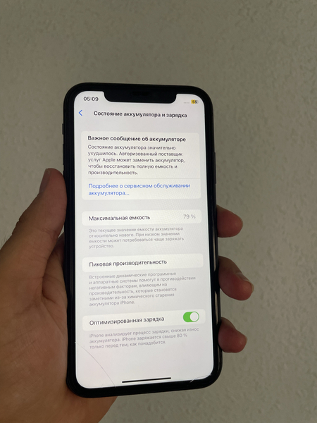 iPhone 11 64gb идеал