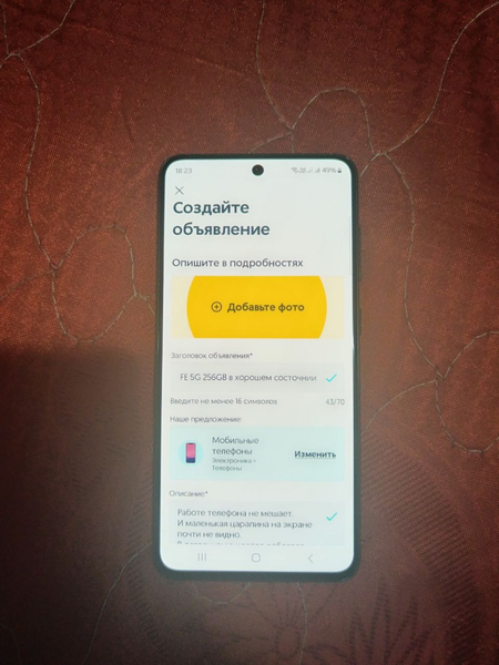 Samsung s21 FE 5G 256GB в хорошем состочнии