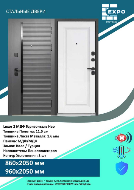 Межкомнатные двери мдф Металлические двери Входные Temir Mdf eshik