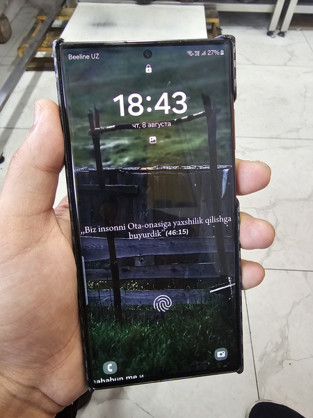 Samsung S23 Ultra Yangidek