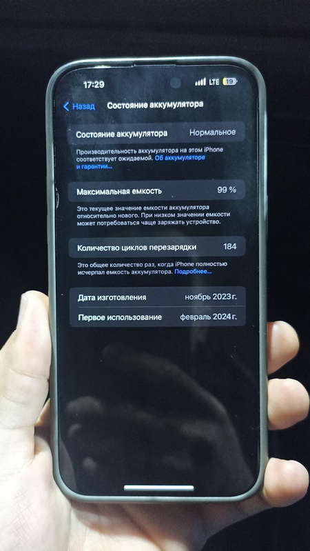 Iphone 15 Pro Max 256 GB Natural Titanium (VN) \\nЁмкость 99%