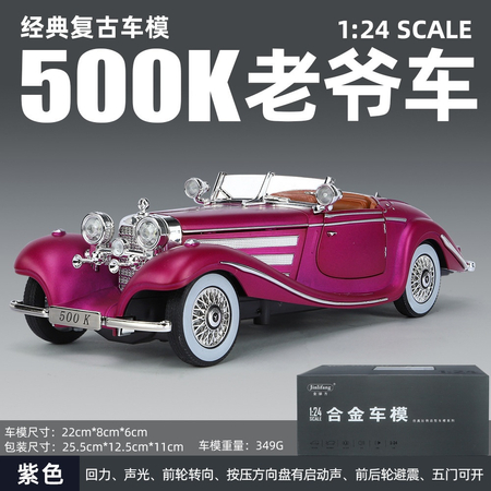 Коллекционная модель автомобиля Mercedes Benz 1:24 игрушечная модель