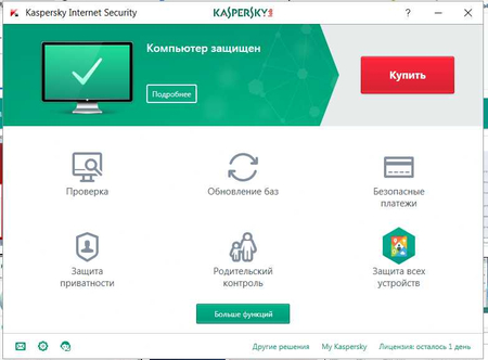 Ремонт компьютеров и ноутбуков. Выезд.