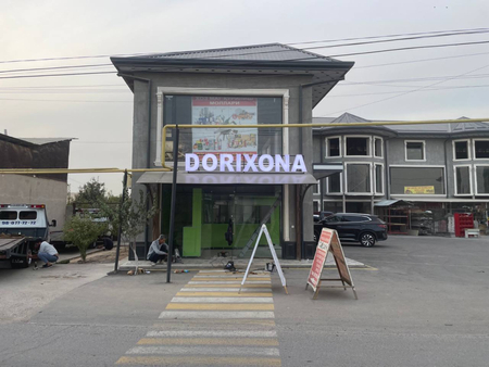 Срочно продается реклама